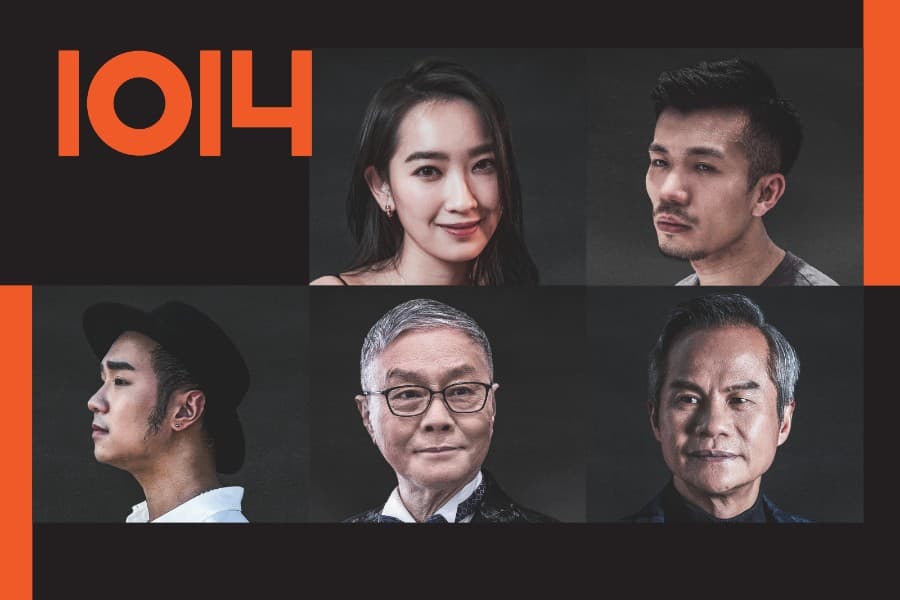 HKPAX | Hong Kong Performing Arts Expo